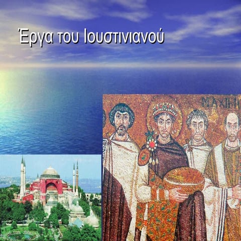 εργα του ιουστινιανου | PPT