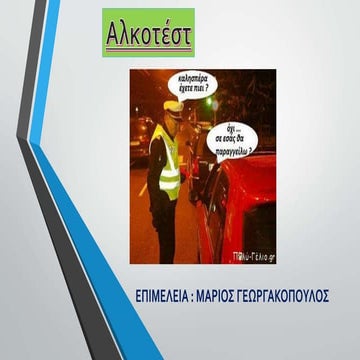 ινδουισμος βουδισμος και μουσικη | PPTX
