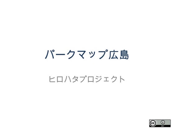 Code for kobe_co-creation | PPT