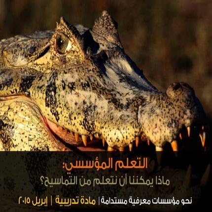 Conversion gate | PDF