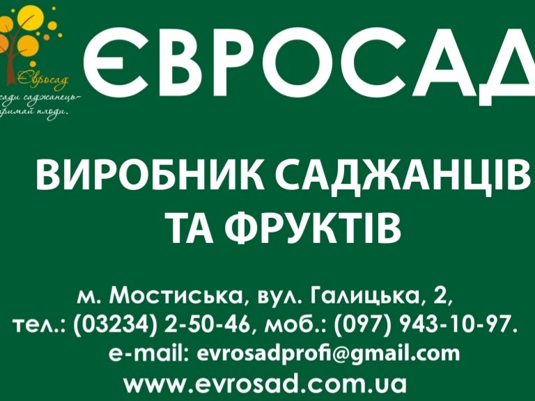 Evrosad