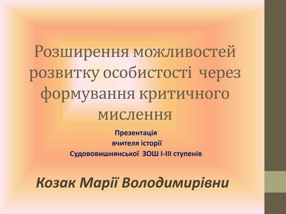 DipHE Certificate | PDF