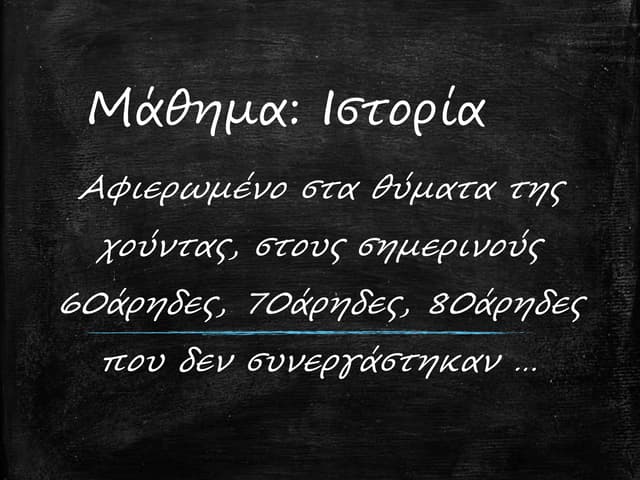 ΠΑΡΟΥΣΙΑΣΗ-ΠΟΛΥΤΕΧΝΕΙΟ- Β ΓΥΜΝΑΣΙΟΥ2017.ppt.pptx