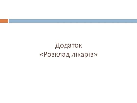 Acumatica case study_kensium_solution | PDF | Cloud Computing | Internet