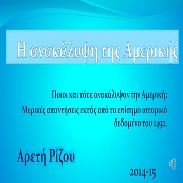 η ανακάλυψη της αμερικής,αρετή | PDF