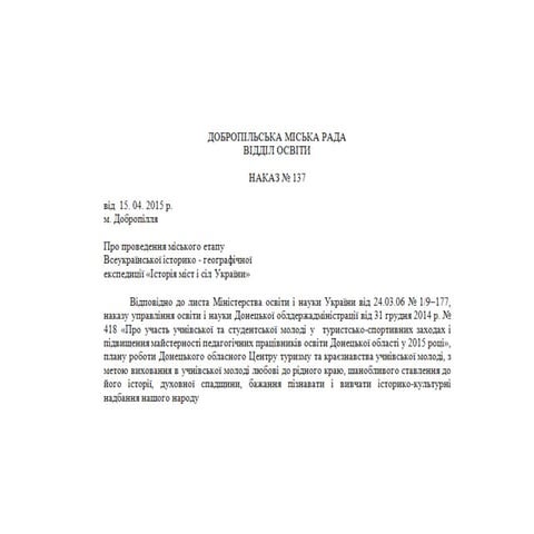 Madeja Stewarts Resume | PDF