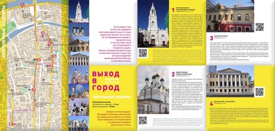 Η σωστή ασφαλιστική πρόταση - D.A.S. Hellas A.E | PPT