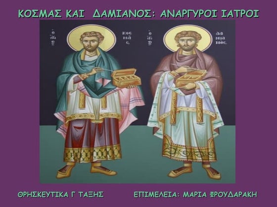 ΝΕΟΕΛΛΗΝΙΚΗ ΓΛΩΣΣΑ Β΄ΓΥΜΝΑΣΙΟΥ-6Η ΕΝΟΤΗΤΑ-ΜΜΕ-ΔΙΑΔΙΚΤΥΟ | PPTX