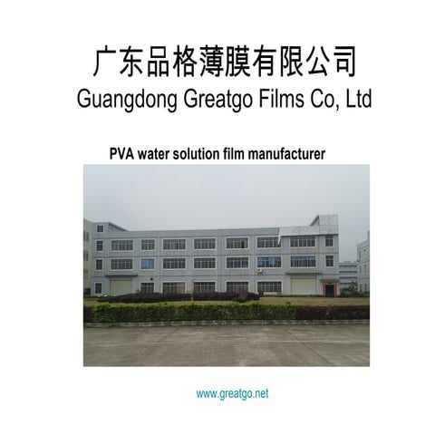PVA water-solution film manufacturer-Greatgo Film Co.Ltd