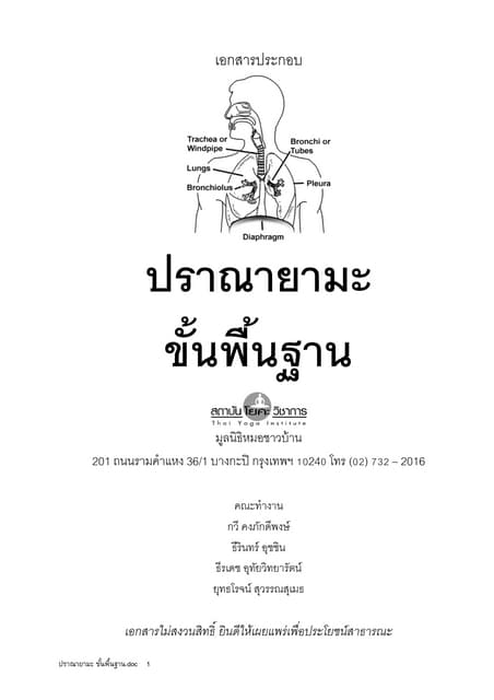 ISA-Writing-G3-10-Sample-Material-2016.pdf | Screenwriting | Content ...