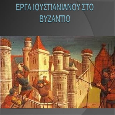 πλανο ταξης ανωνυμο | DOC