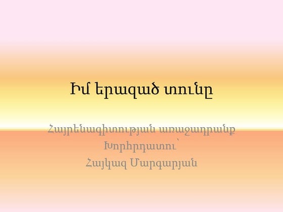 Mobitel Referance letter | PDF