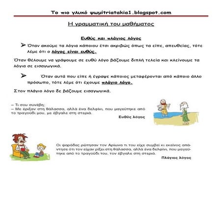 Το πιο γλυκό ψωμί | DOC