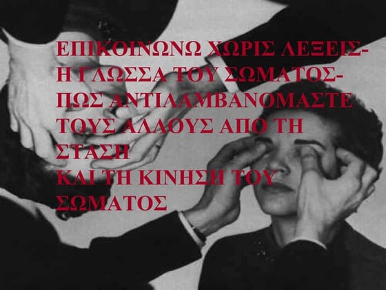 εργασία | PDF