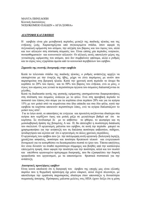 VENTAJAS DE METODOLOGÍAS ÁGILES | PPT