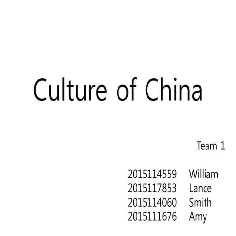 Geography Of China | PPT