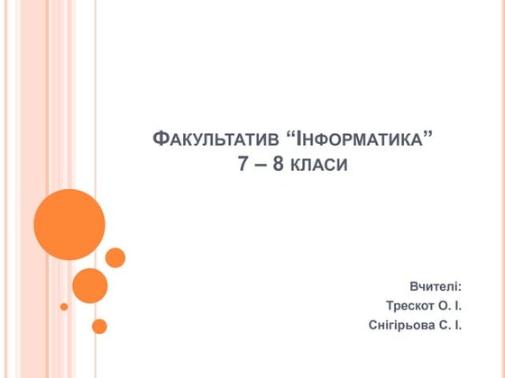 SQU Graduation Certificate | PPT