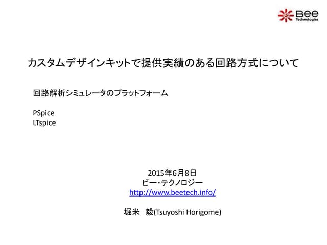 tapa foundation sertificate | PDF