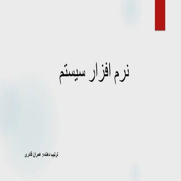 Basic_Computer_Training in pashtolanguage.pptx