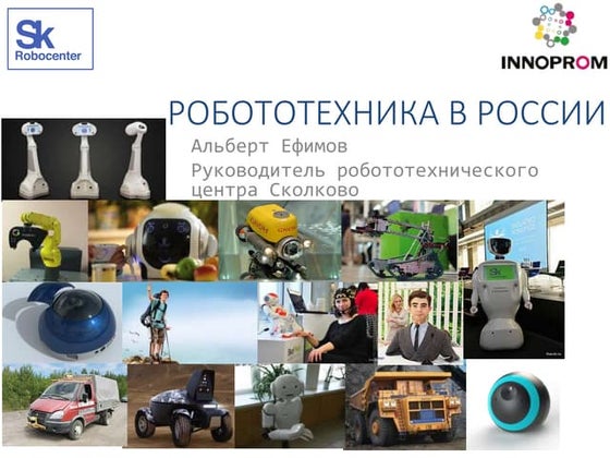 02.10 arduino-scratchduino | PPT