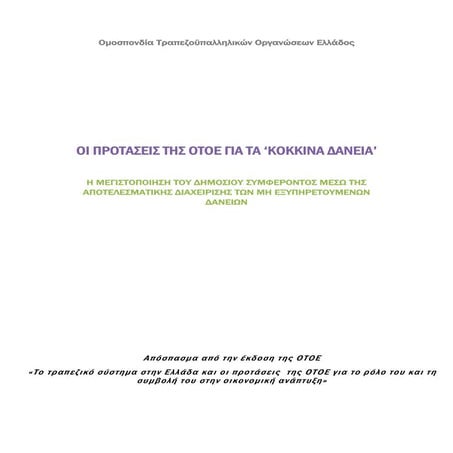 N1264 1982 | PDF