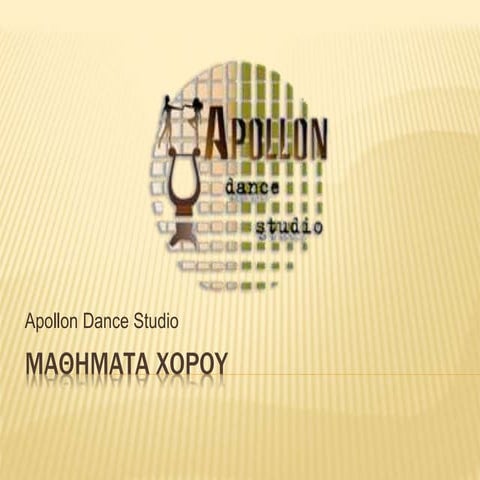 Μαθήματα Χορού στις σχολές χορού Apollon Dance Studio | PPT