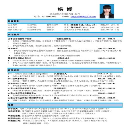 Resume Template_CV Template_Chinese_Economy and Management | DOCX