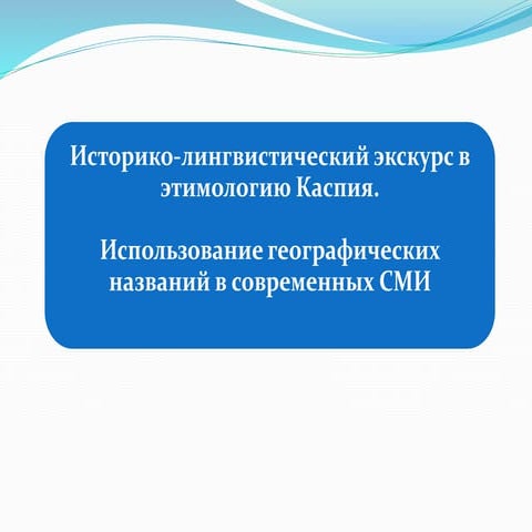 preview piera swim 2016 final.compressed | PDF