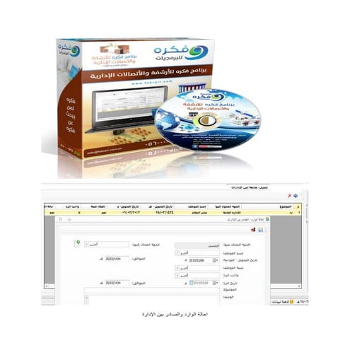 aSc TimeTables 2025.26.1 Full Crack + Registration Code [Latest] | PPTX