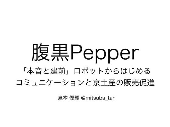 programming camp 2008, Debug | PPT