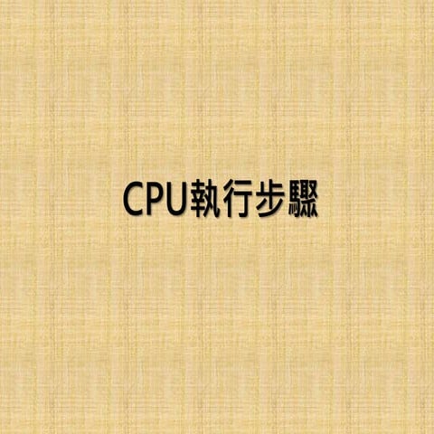 cpu | PPT