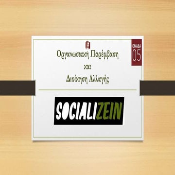 ΚοινΣΕπ Συνεταιρισμός γονέων Χαλανδρίου Κώστας Γερολυμάτος ...