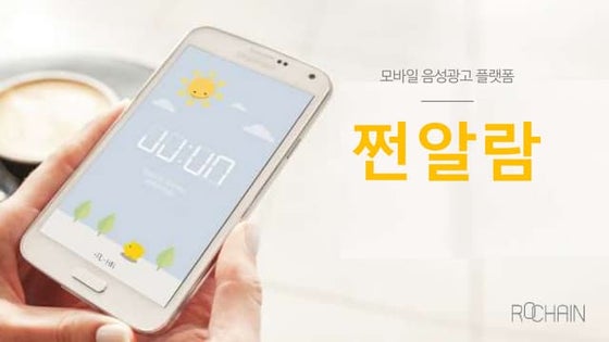 Presentational Devices matching exercise | PDF