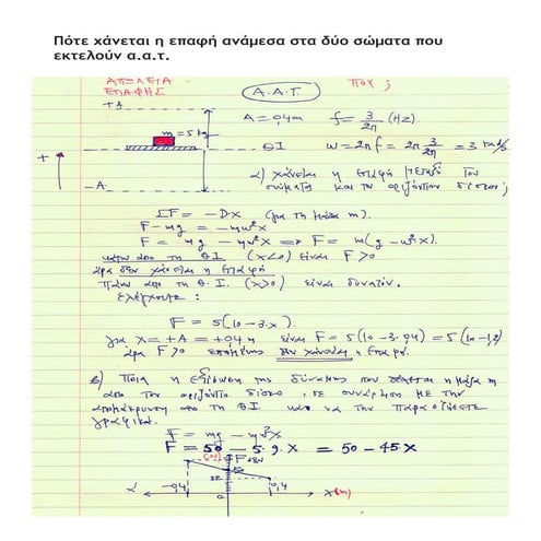 Mitosis miosis | PPTX