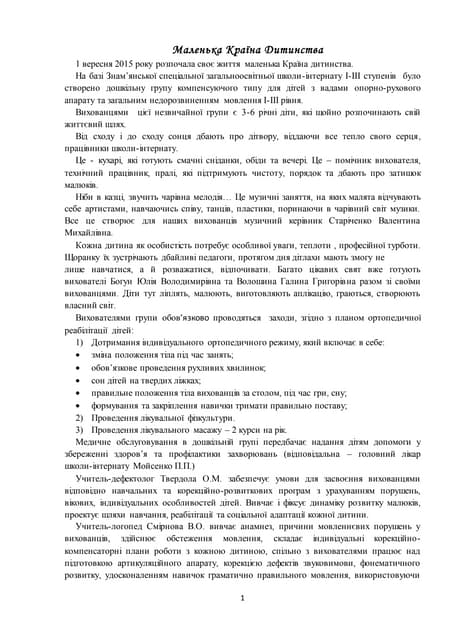 LNG Master Class | PDF