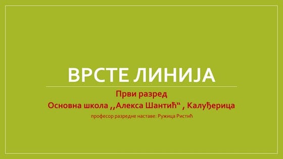 Razredna pravila.ppt