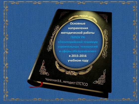 Notes How To Work With Variables Constants And Do Calculations Pdf