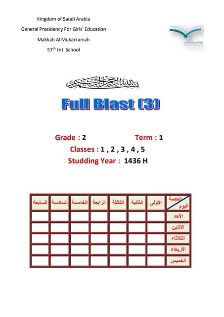 8-Week Curriculum.docx