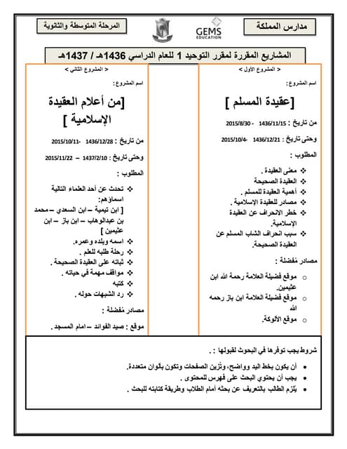 Experience Certificate | PDF