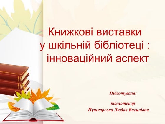 Bridger Insight brochure | PDF