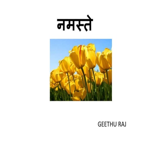 विशेषण by geethu raj | PPTX