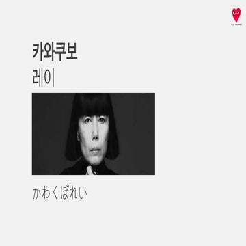 Create Link DIY | PPSX