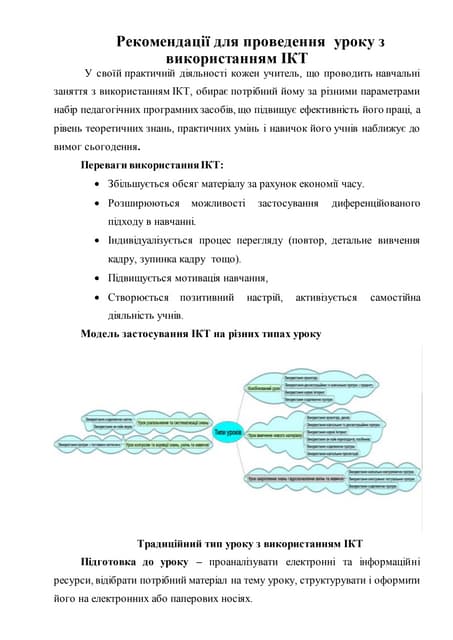 Mark Lawrence Resume | DOCX