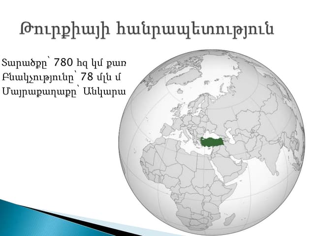 Northrop Grumman | PDF | Defense Industry | Industries