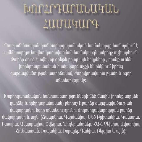 Devadasi final.slides | PPT