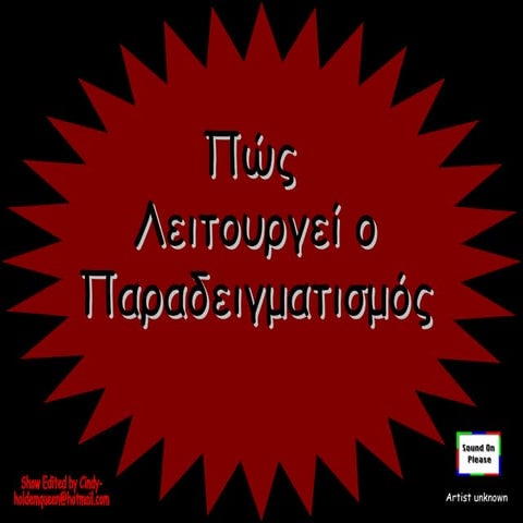 Test | PPTX