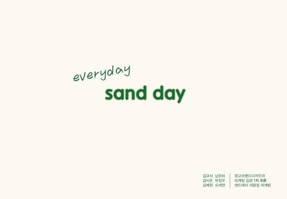 Gracious city 5 | PDF