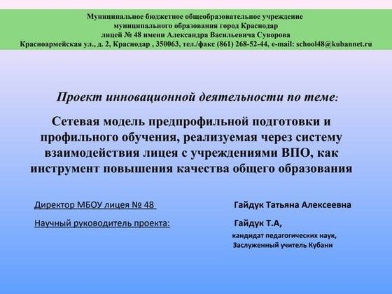 Melamarkerjawawancara 120103173509-phpapp01 | PDF