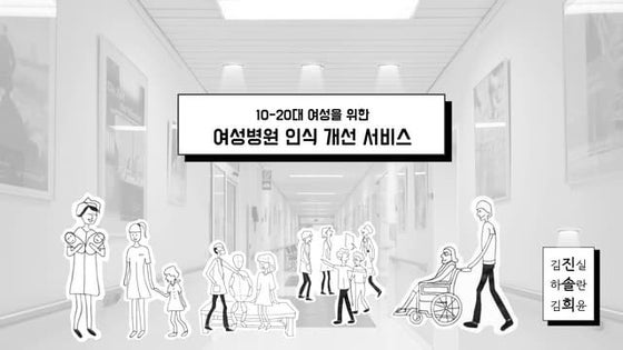 Comparisons As ... as | PPTX