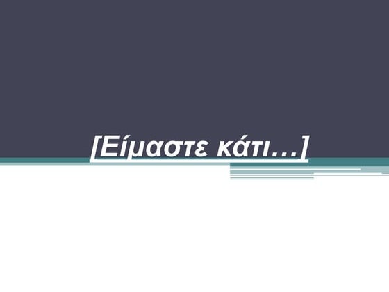 Pulsit Jamming Mitigation Solution | PDF